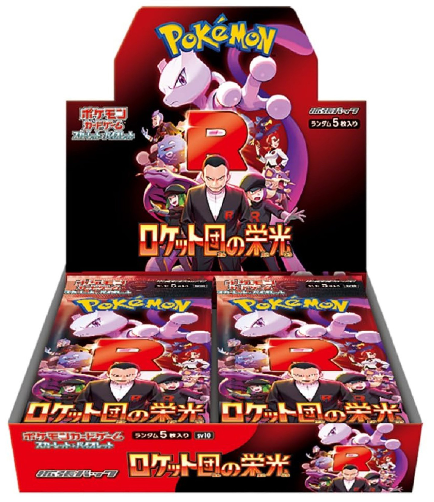 Pokémon - Boîte de 30 Boosters SV10 The Glory Of The Team Rocket ...