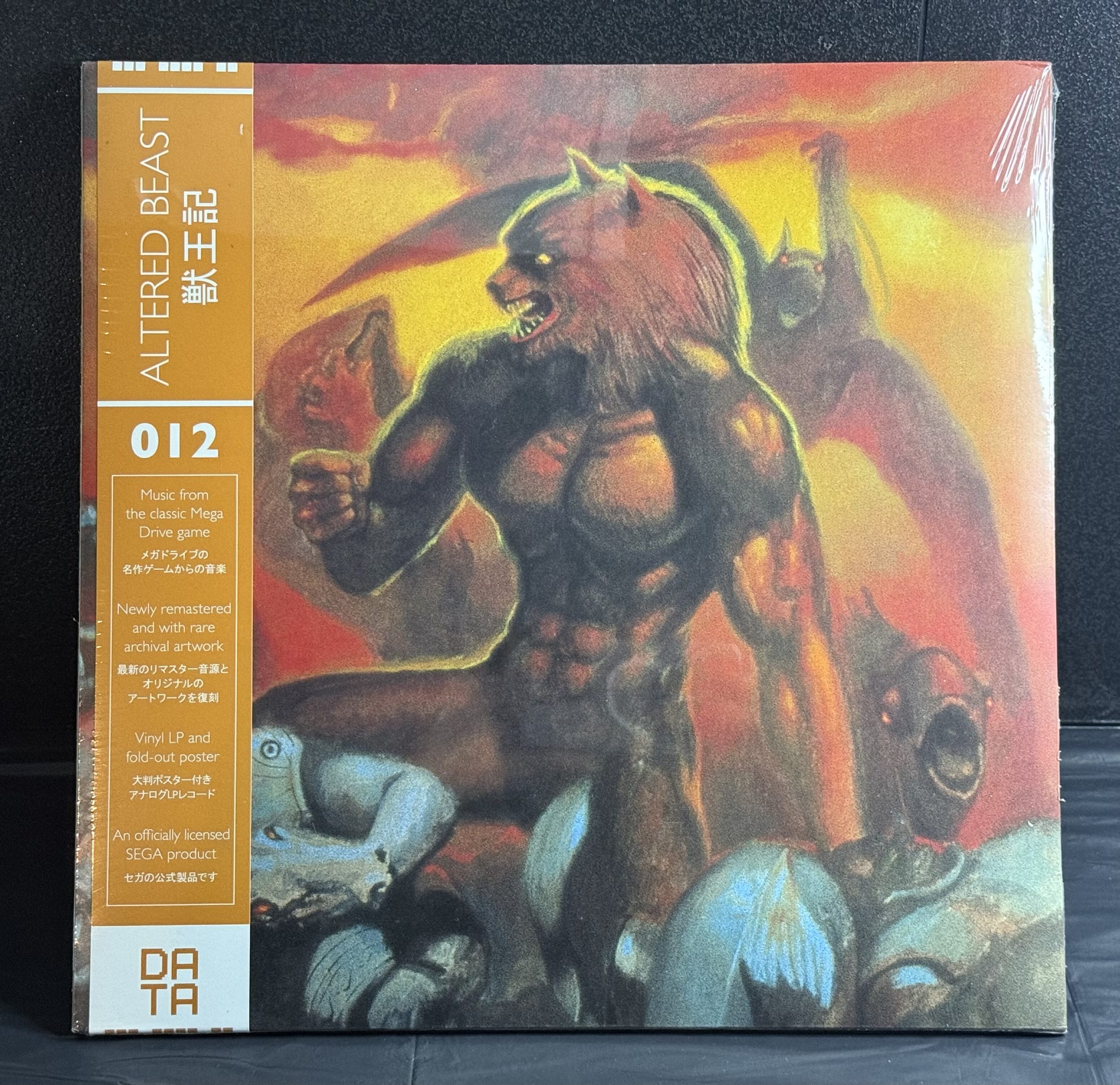 VINYLE - ALTERED BEAST #012 JAP NEUF SOUS BLISTER - Hobby One