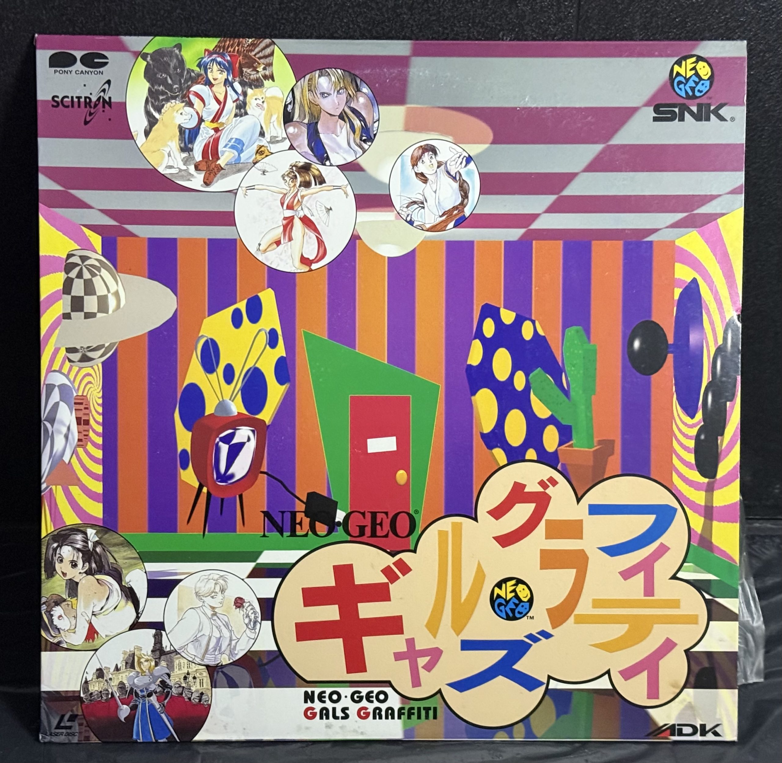 LASER-DISC- NEO-GEO - Hobby One – Figurines & Jeux Vidéo Collector